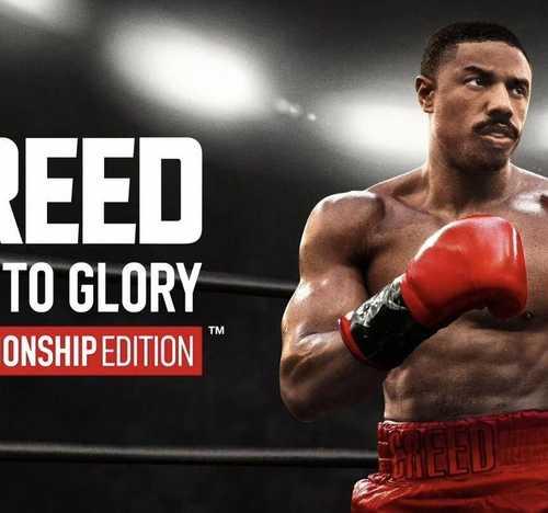 Creed: Rise to Glory - Championship Edition PS5