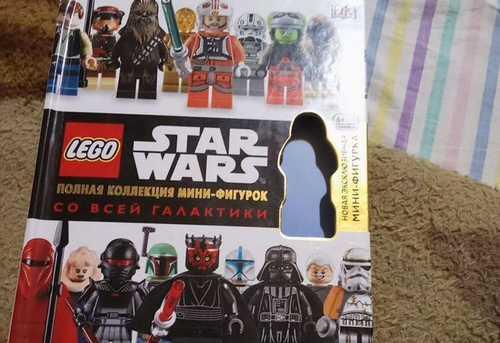 Lego Star Wars книга