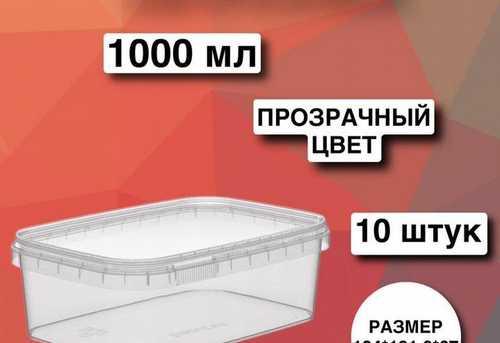 Контейнер Перинт 1000/124 с крышкой