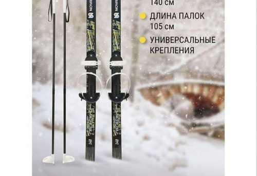 Лыжи беговые детские 140 новые
