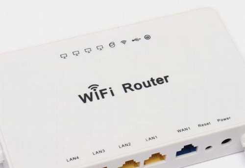 Роутер маршрутизатор Wi-Fi