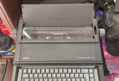 Печатная машинка Olivetti ET personal 510 II