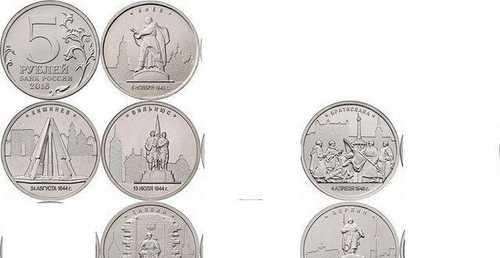 10 и 5 и 2 рублевые монеты памятные