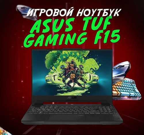 Игровой ноутбук Asus TUF / RTX 4050 / i7