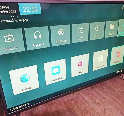 4К телевизор dexp 55 дюймов 140 см SMART TV Wi-Fi