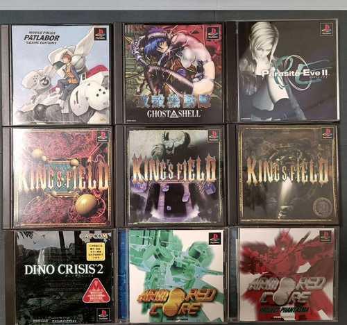 Kings Field : Parasite Eve : Dino Crisis на PS1