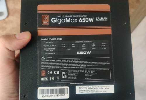 Блок питания Zalman Gigamax 650w 80plus