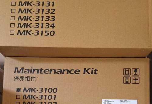 MK-3100 Ремонтный комплект Kyocera FS-2100D/2100DN