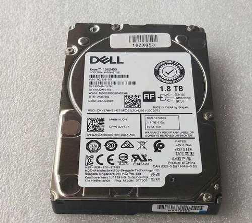 Жесткий диск Dell 1,8Tb SAS JY57X