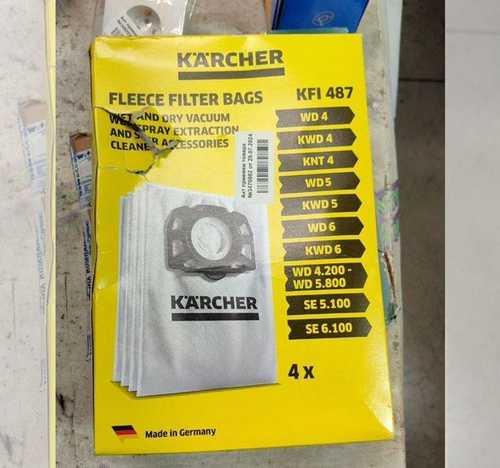 Фильтр-мешки 4 шт Karcher 2.863-006.0