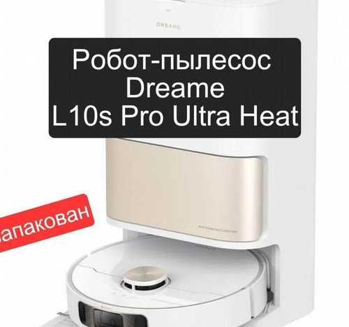 Dreame L10s Pro Ultra Heat