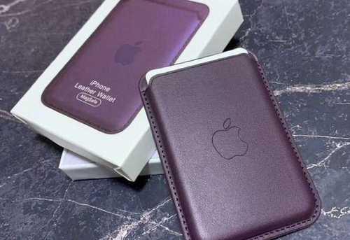 Apple leather wallet