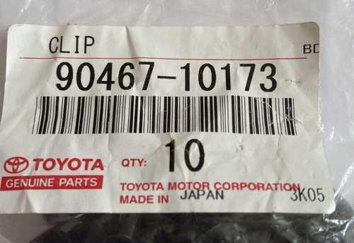 Toyota 9046710173 Клипса крепежная