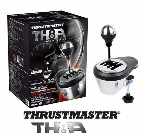 Коробка передач ThrustMaster TH8A