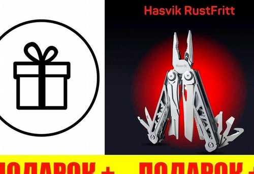 Мультитул многофункциональный Hasvik RustFritt