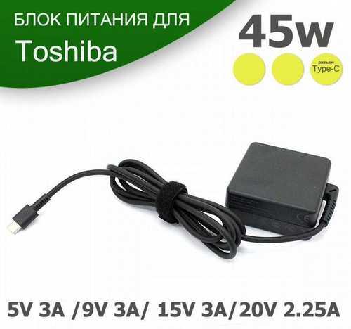 Блок питания для ноутбука Toshiba 5V 3A / 9V 3A