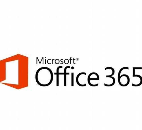 Код активации office 365