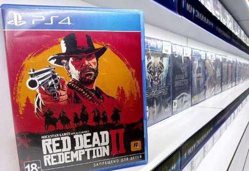 Red Dead redemption 2 на PS4 Б.У. Трк Ситимолл
