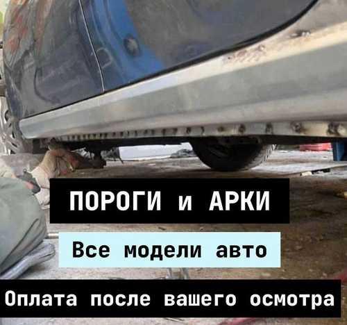 Пороги на Chevrolet Tahoe 2 Шевроле Тахо 4