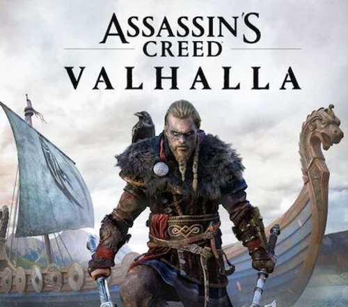 Assassins Creed Вальгалла / Valhalla PS4 / PS5