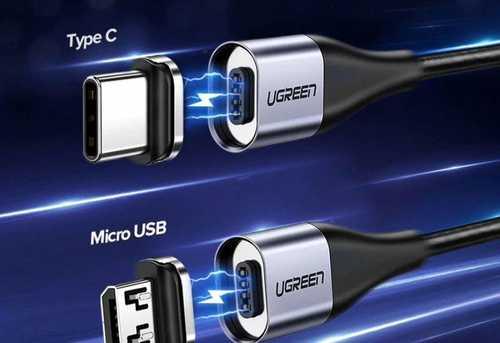Ugreen 3А магнитные кабели быстрая зарядка (Новые)