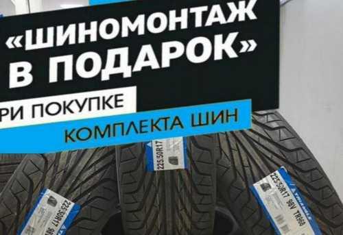 Triangle TR968 235/45 R17 97