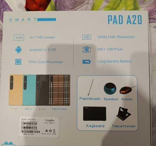 Планшет Lingbo pad a20