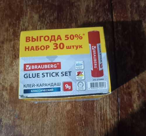 Клей карандаш