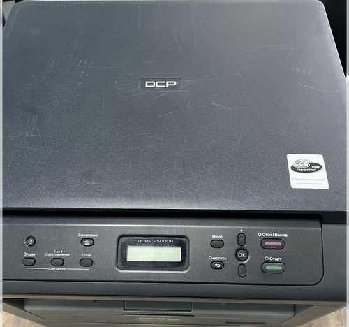 Мфу лазерное Brother DCP-L2500DR