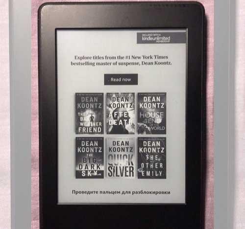 Amazon Kindle Paperwhite 7