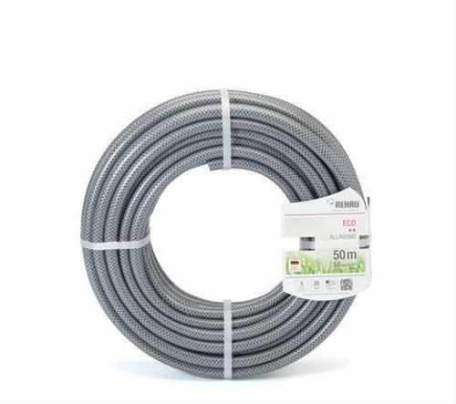 Шланг поливочный Rehau, Германия 3/4" - 50 м