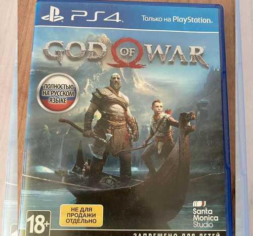 God of war ps4