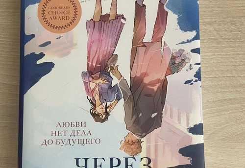 Книги издательства миф и аст