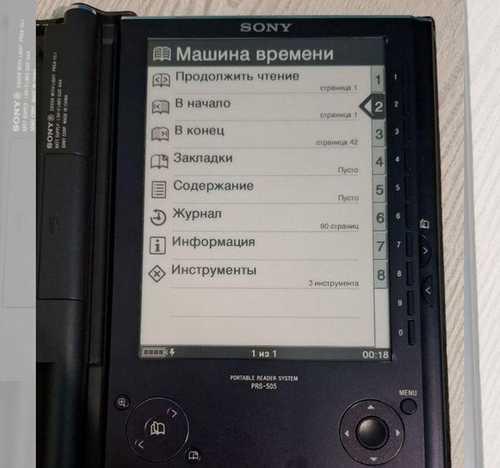 Электронная книга sony prs 505