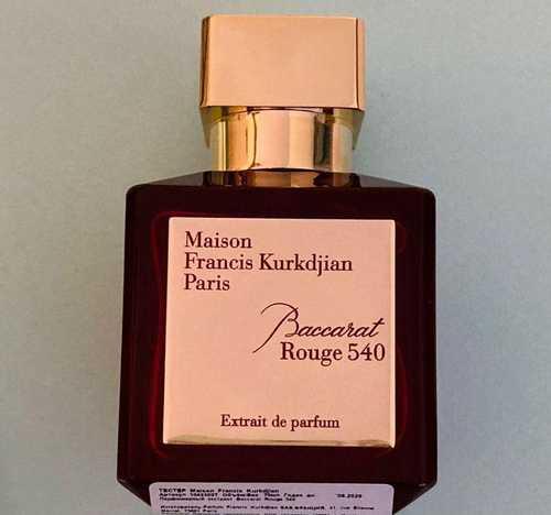 MFK baccarat rouge 540 unisex 70 ml extrait tester