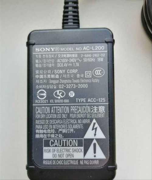 Сетевой адаптер Sony AC-L200
