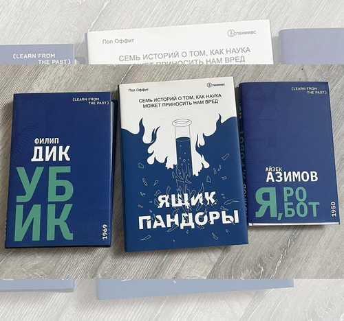 Множество книг