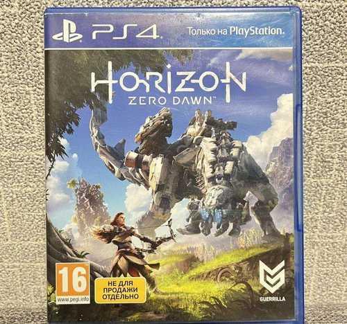 Horizon zero dawn ps4 диск