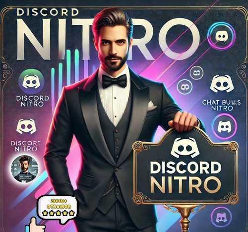 Discord Nitro Full/Basic/Gift/Boosts