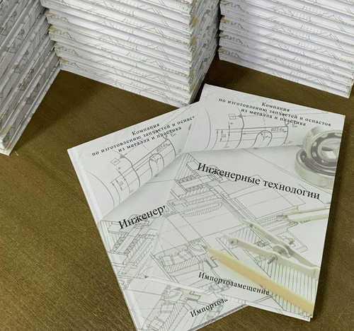 Ежедневник с логотипом на подарки оптом