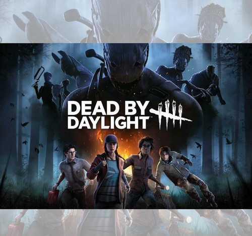 Dead by Daylight на PS4 и PS5