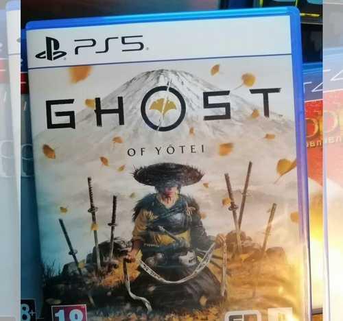 Ghost of Yotei