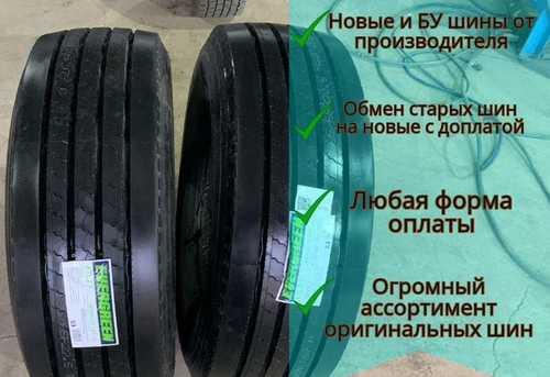 Шины Evergreen 385/65 R 22.5 Вьетнам