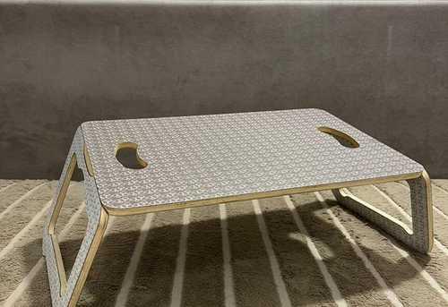Столик подставка для ноутбука IKEA