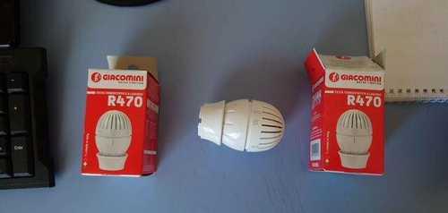 Термостатический элемент Giacomini R470 Clip-Clap