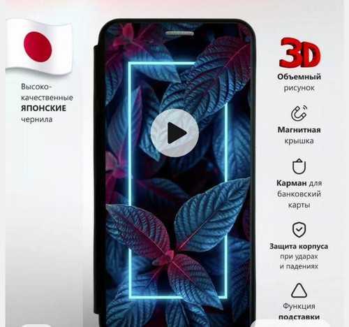 Чехол-книжка ZTE A31 lite