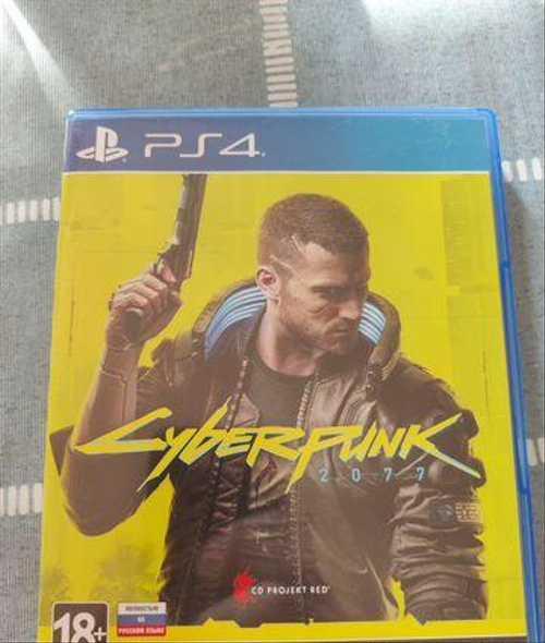 Cyberpunk 2077 ps4 | Festima.Ru – частные объявления