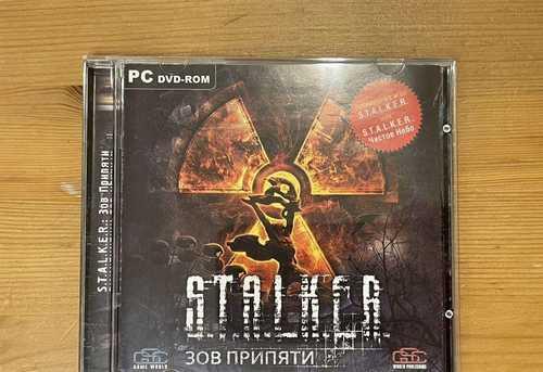 S.T.A.L.K.E.R.: Зов Припяти Лицензия