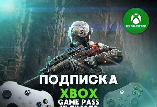 Подписка Xbox Game Pass Ultimate 1-13 м