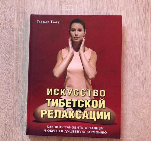 Книги по йоге